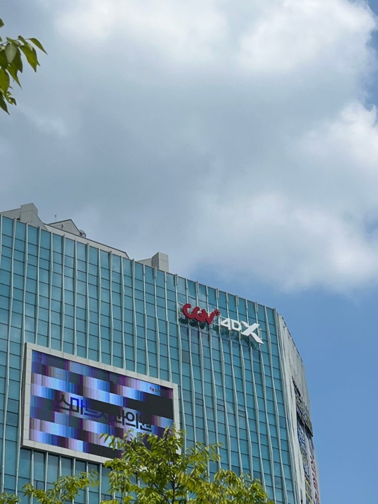 CGV 대구 죽전 오픈 영화 관람 솔직 후기, 주차 꿀팁(ft. 영화 밀수) : 네이버 블로그