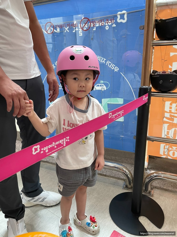 경기도 일산 아이와 갈만한 곳 고양어린이박물관 예약 주차 관람 팁 네이버 블로그