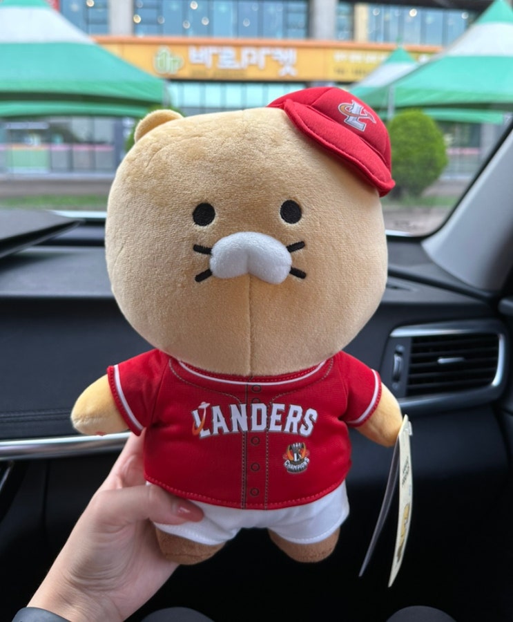 카카오프렌즈 X KBO SSG랜더스 춘식이 야구 인형 가격, 구입 후기! : 네이버 블로그