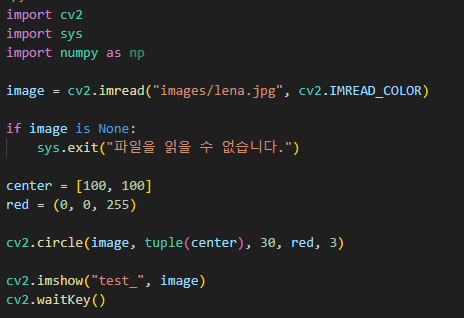 [OpenCV][파이썬] 영상 처리 기초 - image 읽기 쓰기 저장 imread VSCode 화소 접근 imshow ...