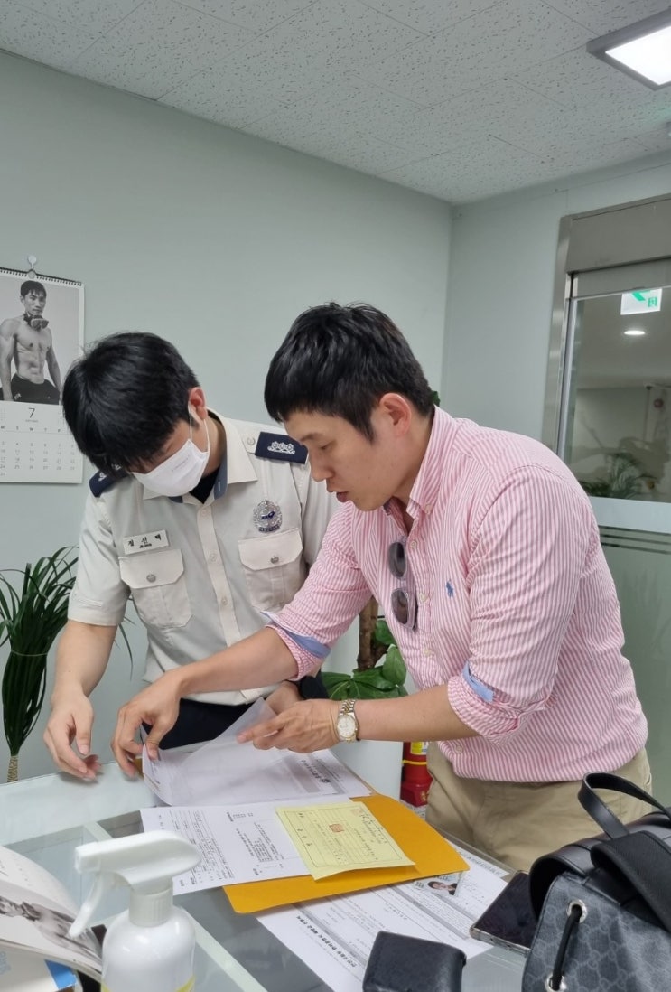 고시원투자 2 경매 낙찰 후 소방완비증명서 신청 방법 네이버 블로그