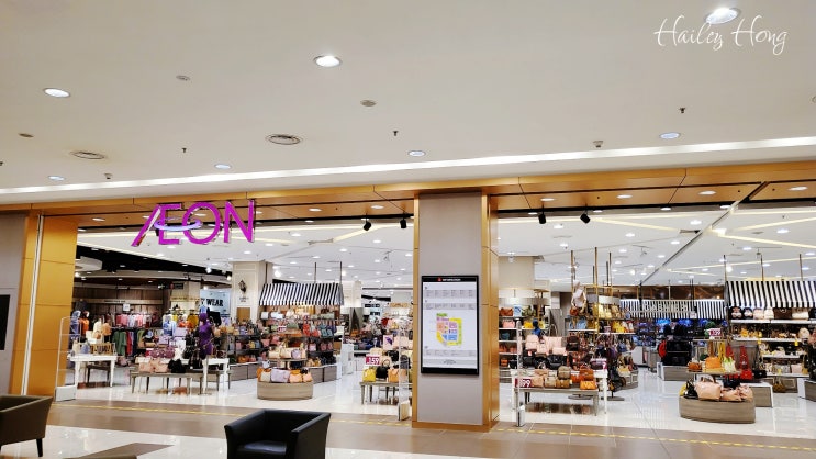 말레이시아 쿠칭/ 깔끔하고 쾌적한 쇼핑몰 에이온 몰 2F : AEON Mall Kuching Central : 네이버 블로그