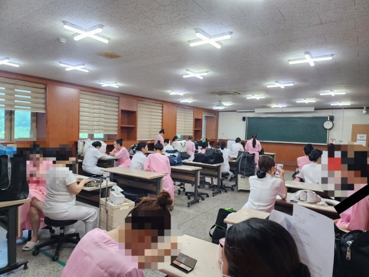 피부실기시험후기 대구공업대학교 3호관23년8월2일 Am830 네이버 블로그