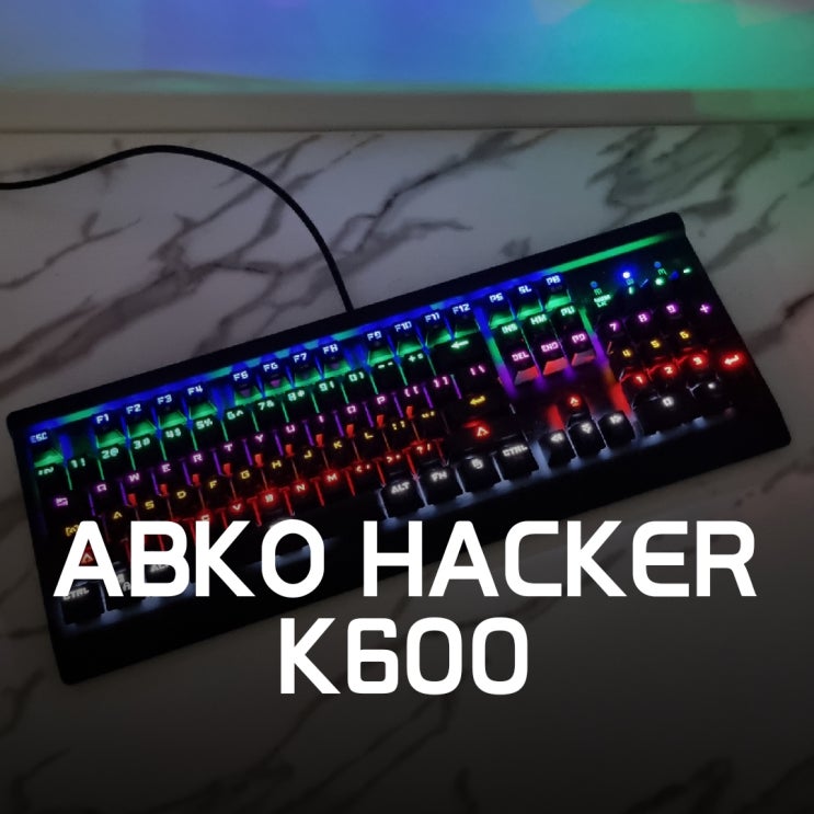 앱코 ABKO HACKER K600 청축 게이밍 키보드 6년 사용 후기(키보드 수명) : 네이버 블로그