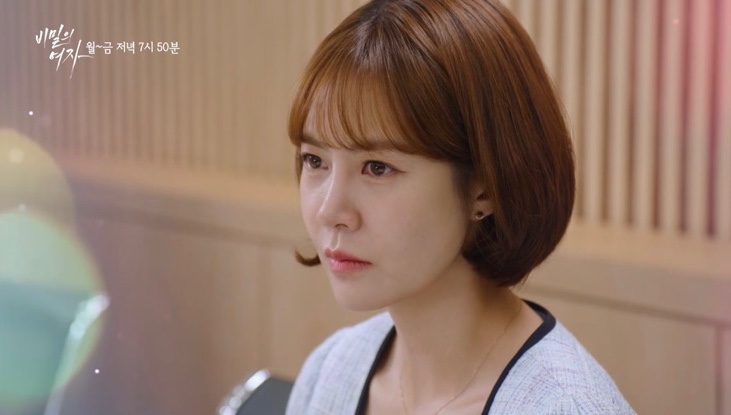 [KBS2 비밀의여자] 102회 예고 - 내 복수를 끝내기 전까지 절대 멈추지 않을 거야 : 네이버 블로그