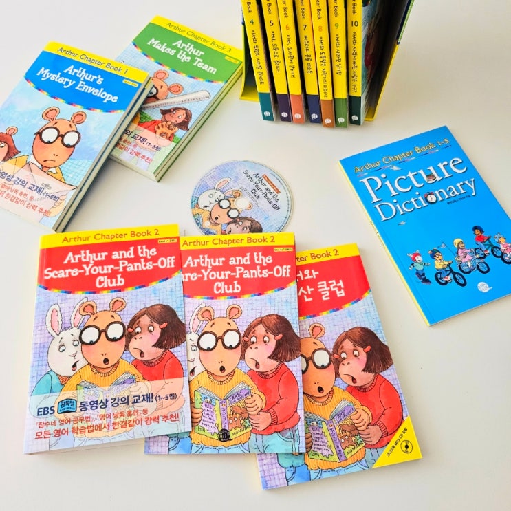 Arthur chapter Book 아서 챕터북 10권 박스세트 AR 2점 후반 3점대 영어원서 공구 /롱테일북스 : 네이버 블로그