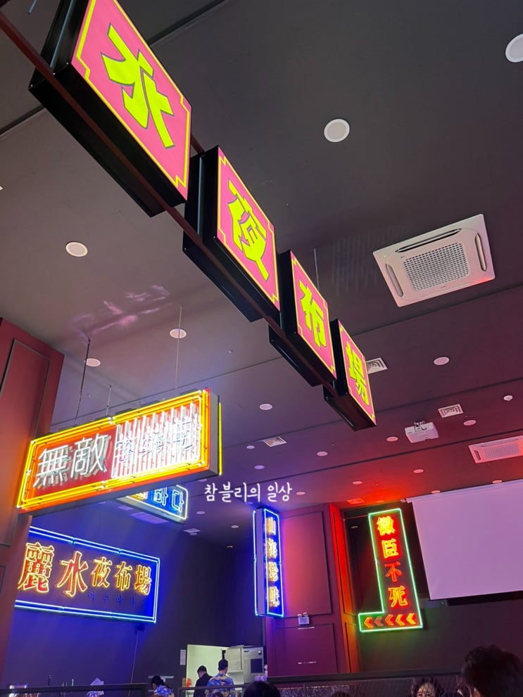강아지랑 여수여행 유탑마리나 호텔 부대시설 후기 Feat 여수야시장 미러볼가든 스포츠 홀덤펍 편의점 네이버 블로그