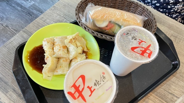 [2023대만자유여행]7일차 : 국부기념관 대만식 아침맛집 JIA SHANG SHAO BING : 네이버 블로그