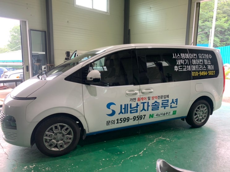 공작소 시트작업 스타리아5밴 일자격벽2열시트이동레그룸확장 및 등받이각도 수정 네이버 블로그
