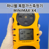 하니웰 복합가스측정기 Minimax X4 4가지 가스 측정한 휴대용 가스 감지기 네이버 블로그
