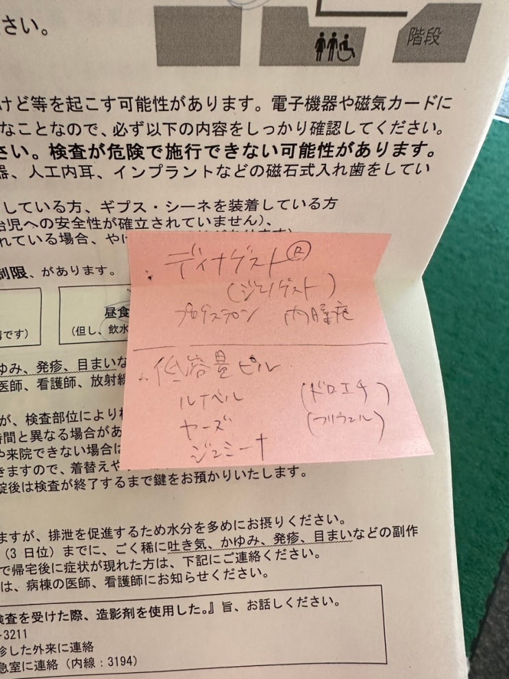 1. 자궁근종 (진료편) : 네이버 블로그