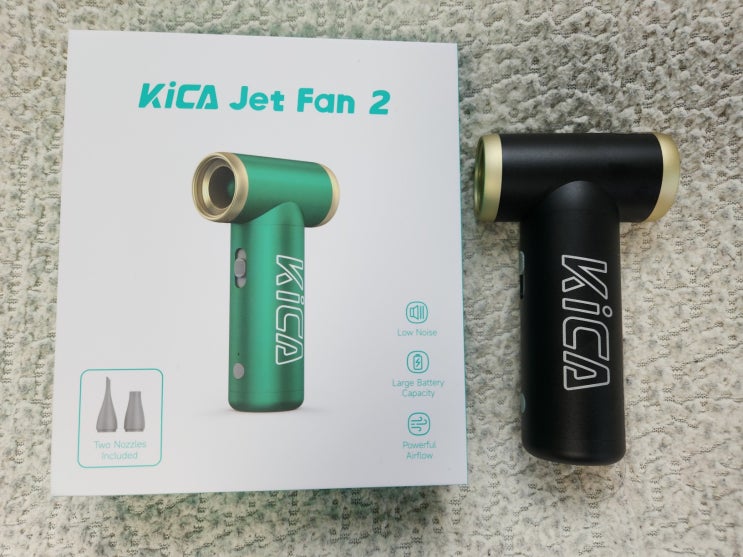 카이카 제트 팬 2 Kica Jet Fan 2 에어건 (KiCAAM02) : 네이버 블로그