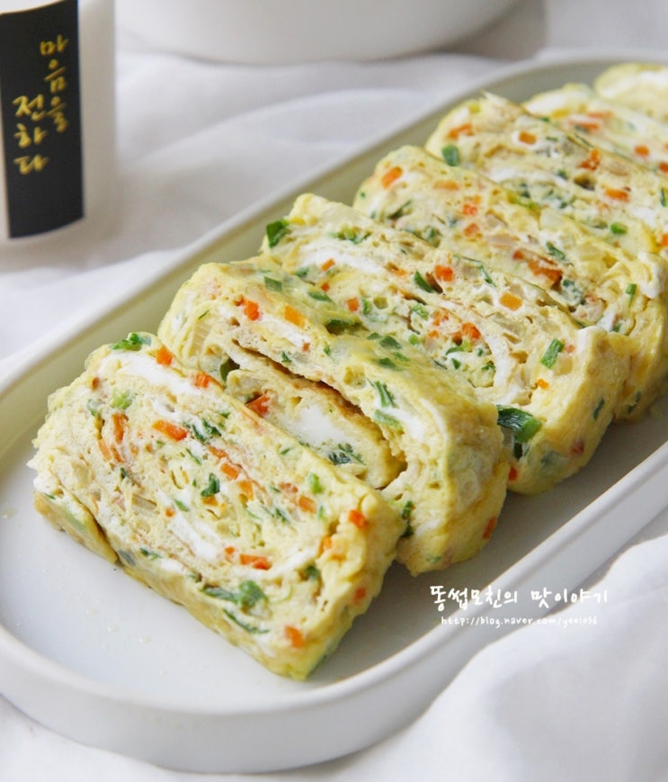 야채 계란말이 만드는법 맛있는 달걀요리 계란말이 레시피 네이버 블로그