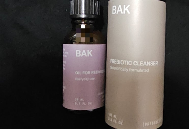 BAK 바르는 피부유산균 - 이토록 가벼운 오일이라니! : 네이버 블로그