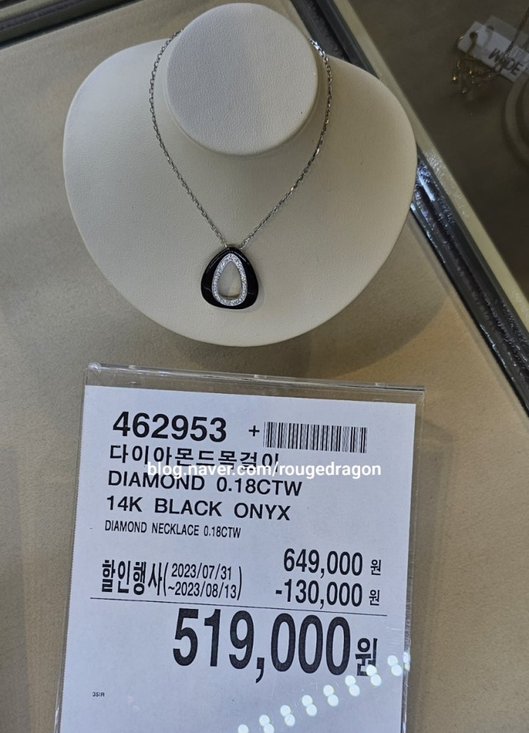 코스트코 양재점 8월 2일 첫째주 할인상품 정보 1층 공산품매장 네이버 블로그