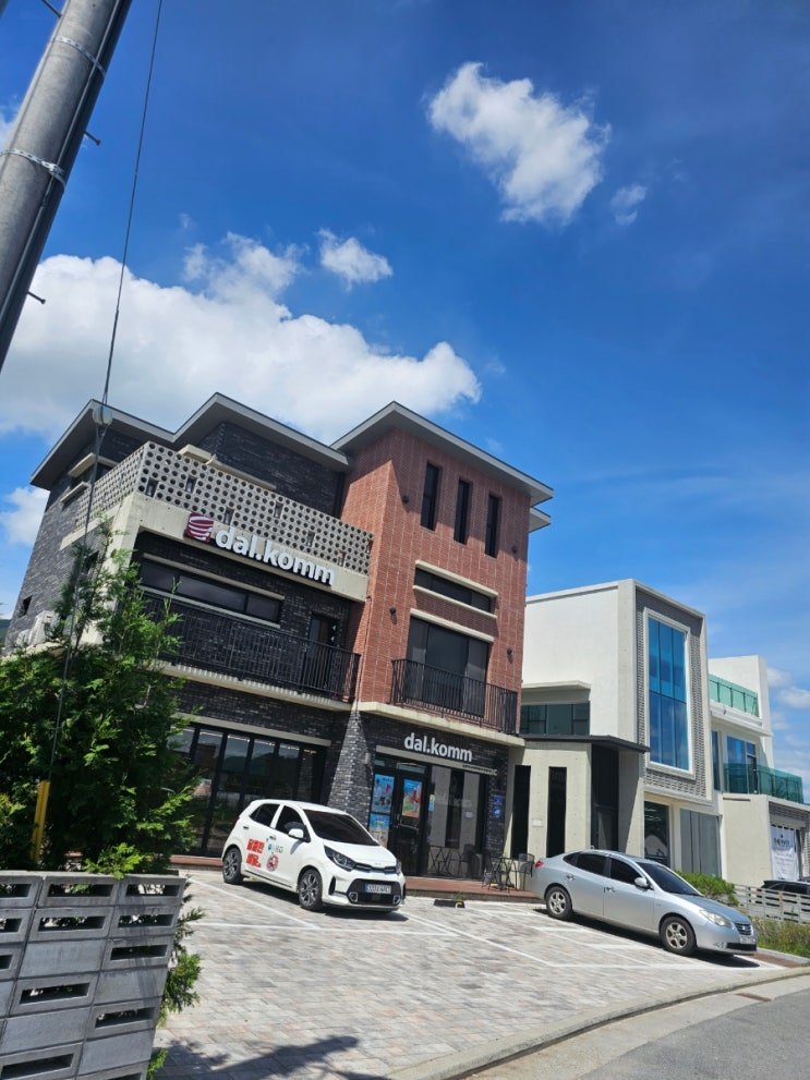 230727 제천 의림지점 달콤커피 : 네이버 블로그