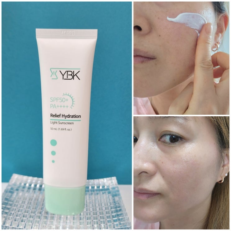 수분 선크림 YBK 와이비케이 수분깃털선크림 블루라이트까지 차단 : 네이버 블로그