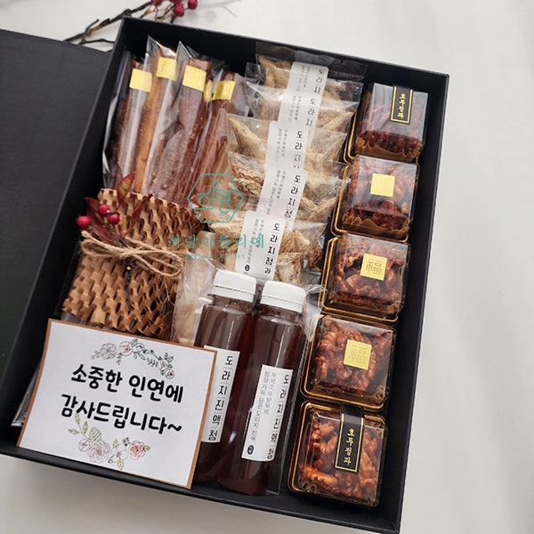 소중한 인연 사돈 생일선물 국산도라지정과 호두정과추가세트상견례답례품첫인사선물부모님선물명절선물바이어선물vip선물결혼