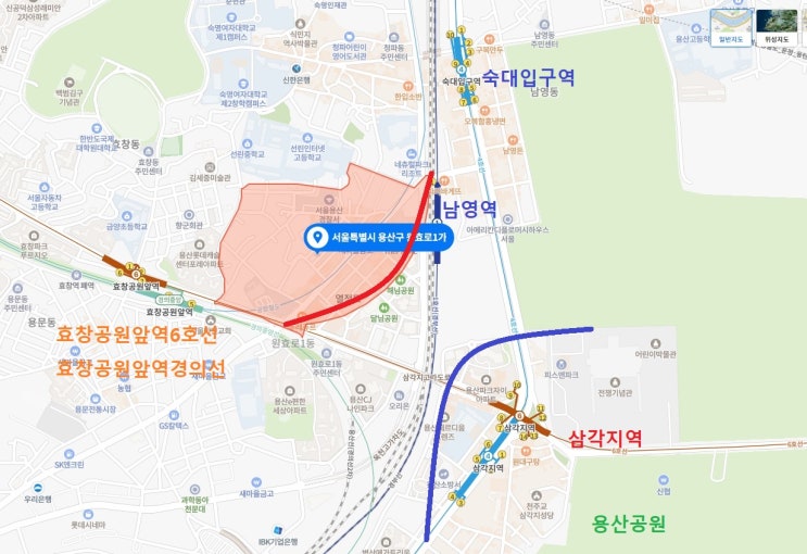 용산 부동산재개발에 대한 생각1 원효로1가 재개발역세권시프트 남영역 숙대입구역 효창공원앞역 네이버 블로그