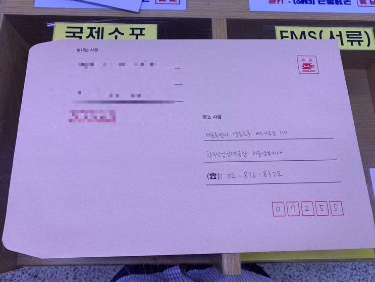 2023년 3회차 임상심리사 2급 필기합격 후 응시자격 서류준비경력증명서 대신 대학원 이수기간으로 응시 네이버 블로그