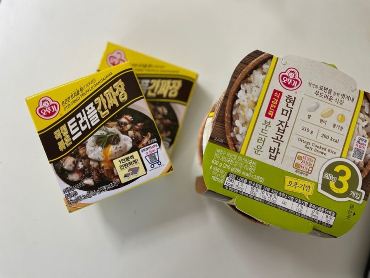 오뚜기 직접 볶은 트러플 간짜장 고형 짜장 트러플 짜장 직접 먹어 본 후기 네이버 블로그