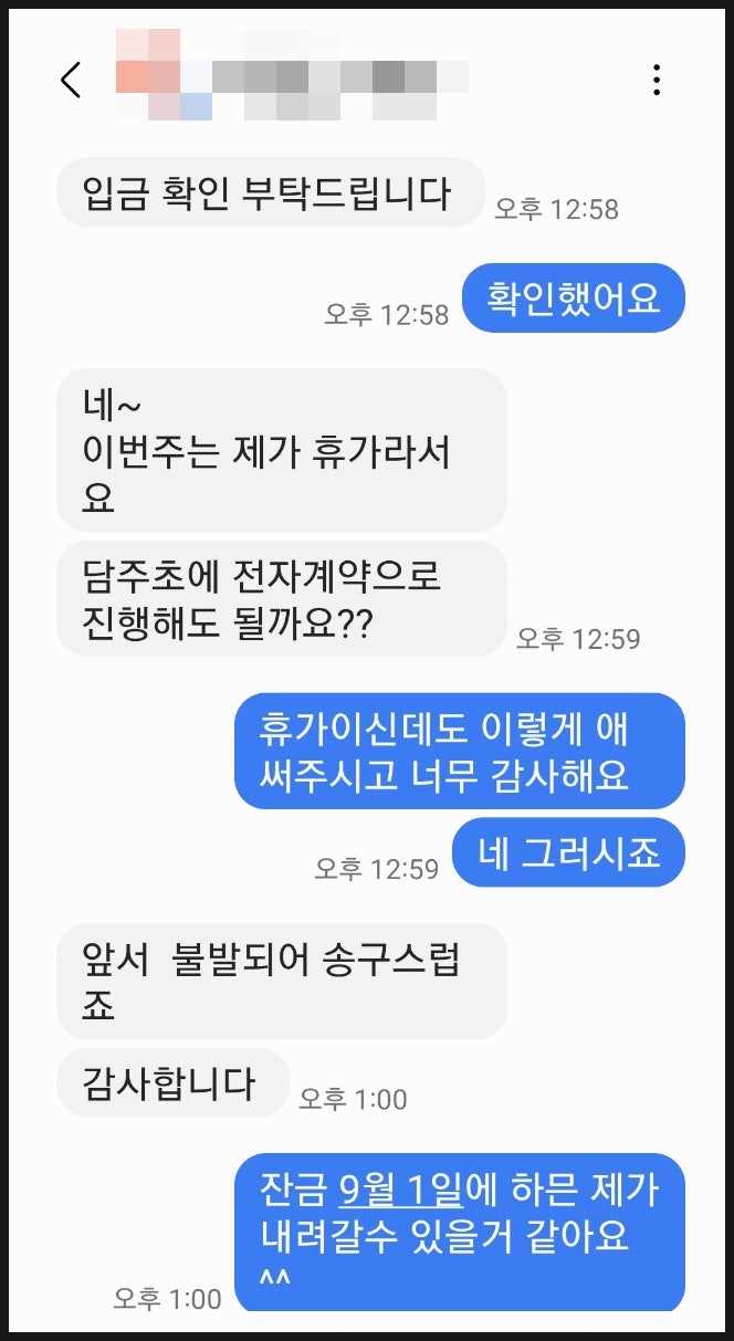 또 하나 더 팔렸네요 : 네이버 블로그