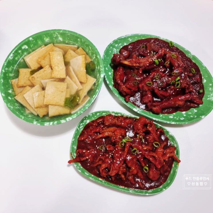 무뼈 뼈있는 닭발 밀키트 집에서 간단한 야식 술안주 베스트 성주 맛집 갈막닭발 캠핑세트 네이버 블로그
