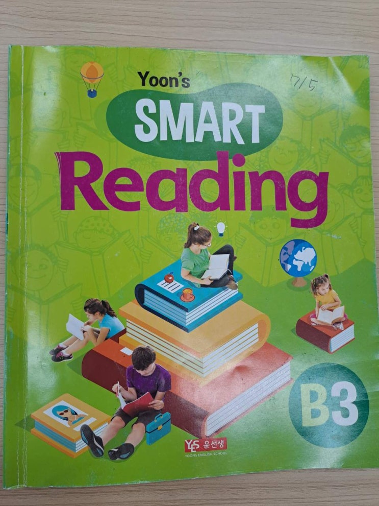 윤선생의 smart reading program : 네이버 블로그