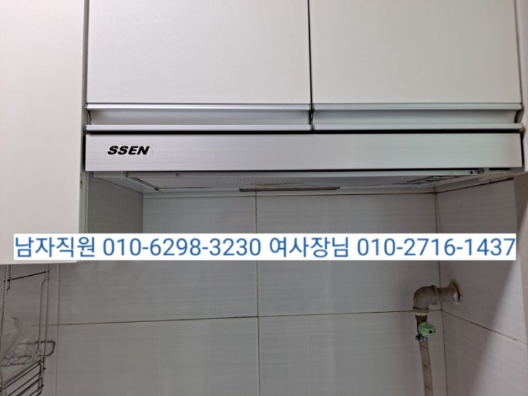 오산주방후드교체비용 Ks빌 원룸투룸오피스텔 가스렌지후드교체 기름때가득한후드교체하기 네이버 블로그