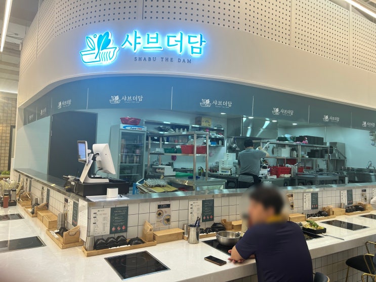 샤브더담 스파더스페이스 마산맛집마산샤브샤브1인샤브샤브구산면샤브샤브구산면맛집유산맛집현동맛집 네이버 블로그