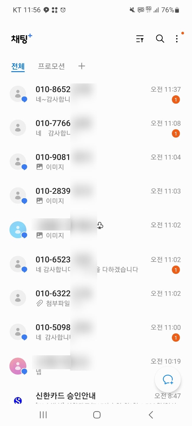 계약금 포기 부가세 환급 마피 1억 그래도 아파텔 전매가 안되네 네이버 블로그