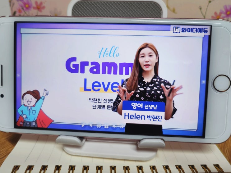 중학영문법 및 중학교영어 중등교육 확실하게 잡는 방법 네이버 블로그