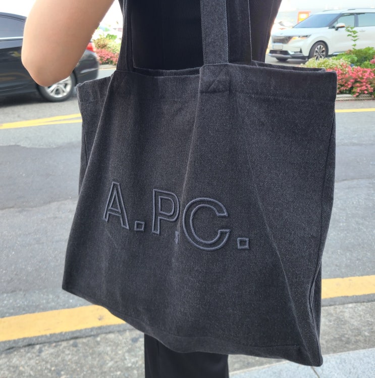 아페쎄 에코백 코디 가격 Apc 가방 다이앤 토트백 데님 토널 로고 워시드 블랙 구입 착용 후기 네이버 블로그