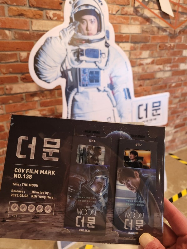 [일상생활] 여의도 IFC몰 CGV SOUNDX 2D 4관 컴포트석 G열 8번 후기(feat. 더문 영화관람) : 네이버 블로그