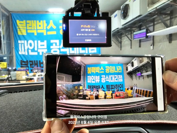 극초고화질107일 주차녹화 5GHz WiFi 파인뷰LXQ3000 구미 블랙박스 : 네이버 블로그