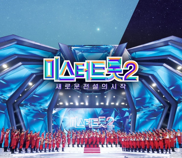 미스터트롯2 출신 선생님의 보컬 레슨을 듣고싶다면 상봉 보컬 레슨 투뮤직 스튜디오 8월 이벤트 진행 중 네이버 블로그