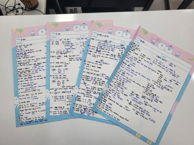 하이 민홍준 영어 여름 학기 진행 상황 방학이라고 절대 편하게 가지 않습니다 끝가지 책임지고 가르칩니다 네이버 블로그