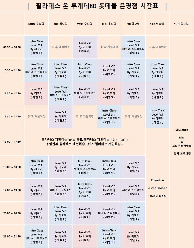 은평필라테스 코어강화 근력강화 재활운동 교정운동 오필완 루케테80 필라테스 더 프리미엄 롯데몰은평점 네이버 블로그
