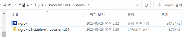 ngrok jenkins proxy 젠킨스 프록시 서버 열기, github webhooks 사용 : 네이버 블로그