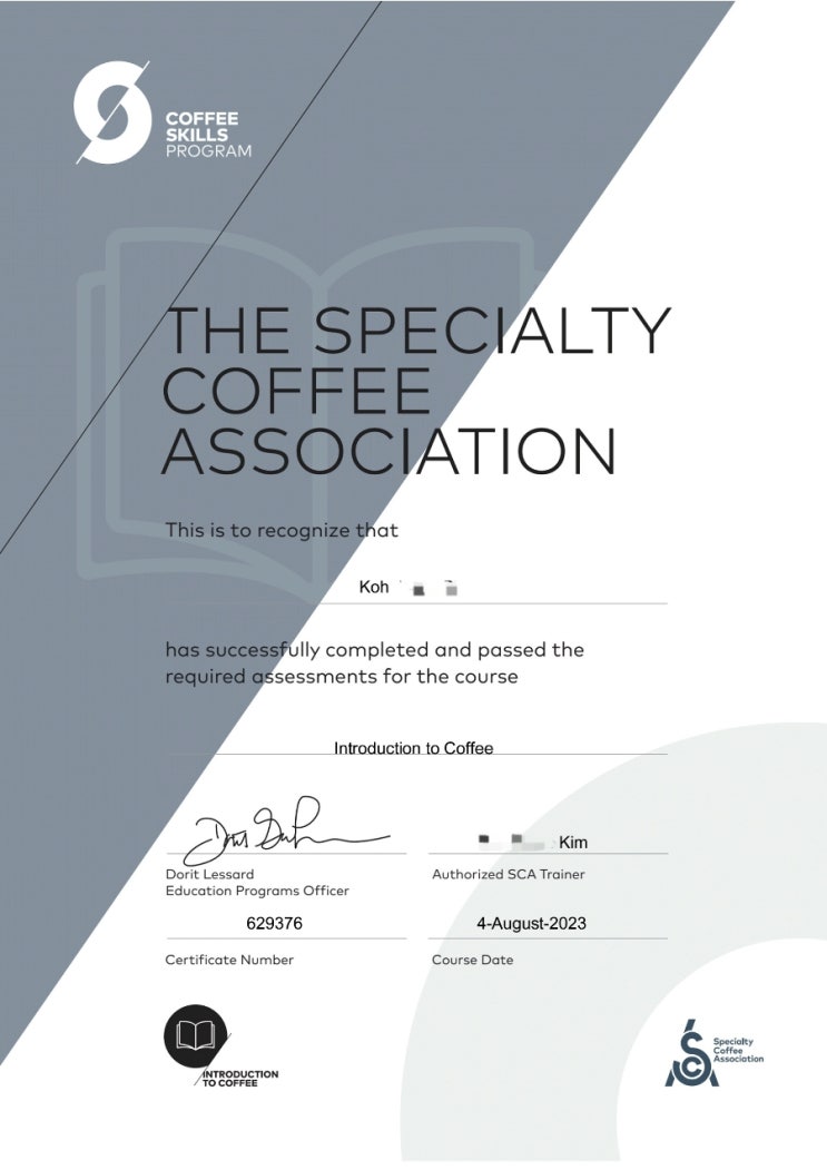 SCA Introduction to Coffee (Chiave di Cafe) : 네이버 블로그