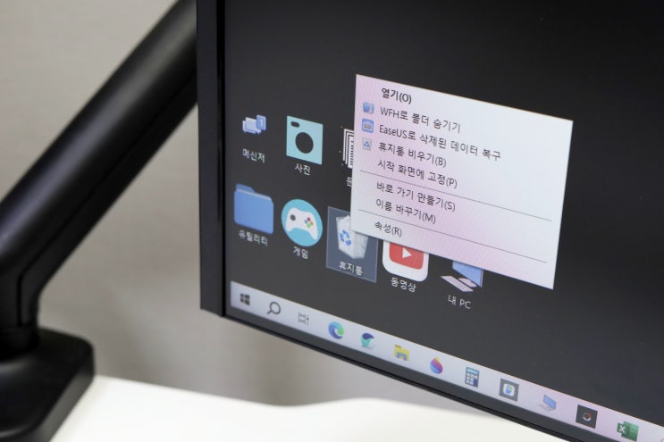 휴지통 삭제 복구 돌아가지 말고 한번에 이지어스 데이터 리커버리로 네이버 블로그