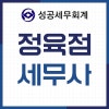 정육점세무사 정육점 매입매출 관리와 세무 주의사항 네이버 블로그