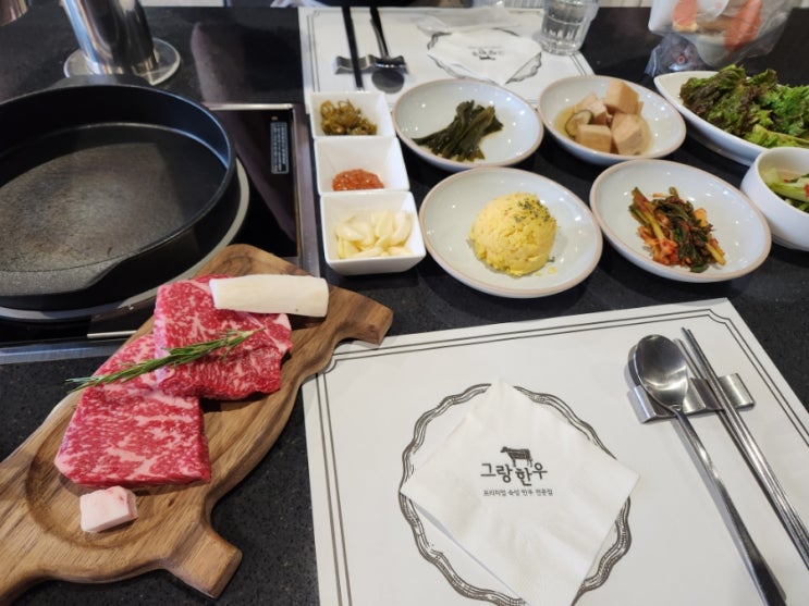김포 소고기 그랑한우 숙성한우 강추 네이버 블로그