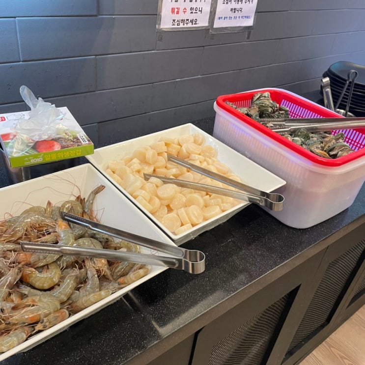 블챌2 5 대전 둔산동 고기전복새우관자 무한리필맛집 향연돈🦐 네이버 블로그