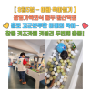 8월5일 아빠 육아일기 광명가족외식 콩두 철산역점 홀로 고군분투한 아내의 육아~ 창동 키즈카페 키블리 두번째 출동