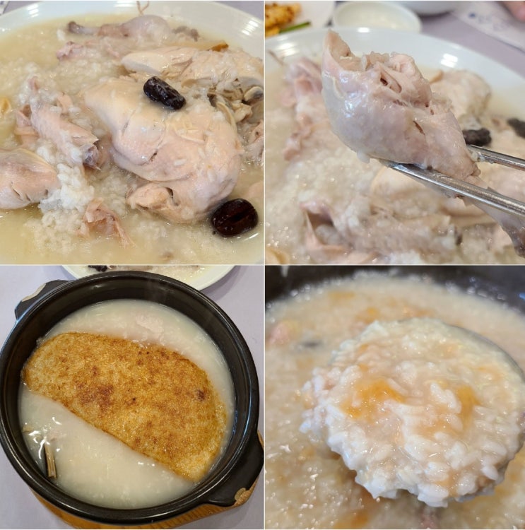 청계산맛집 의왕 장수촌 누룽지닭백숙으로 구수하게 가족 몸보신 네이버 블로그