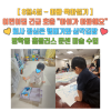 8월4일 아빠 육아일기 어린이집 긴급 호출 아이가 아파해요 회사 점심은 햄버거와 삼각김밥 방학동 홈플러스 문센