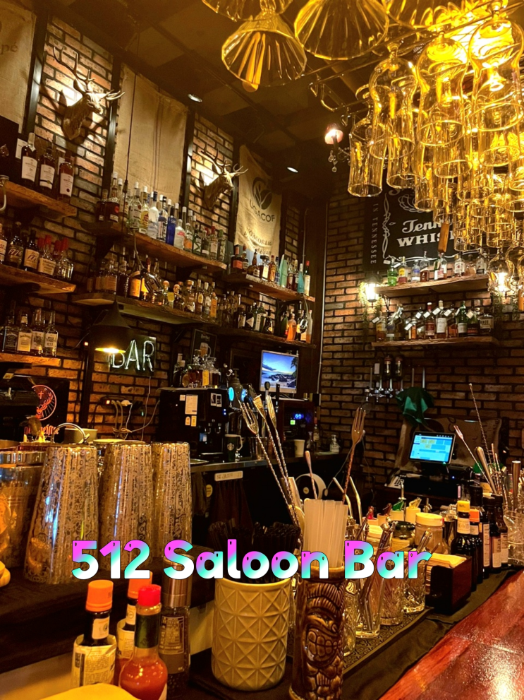 512 Saloon Bar 펍 &바 [청주 용암동 술집], [청주 칵테일 맛집] : 네이버 블로그
