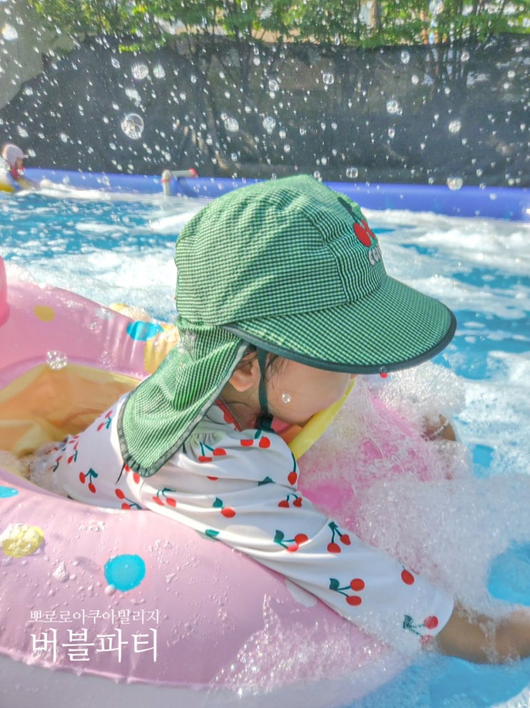 경주 뽀로로 아쿠아빌리지 워터파크 아기랑 버블파티 뽀로로에디 포토타임 네이버 블로그
