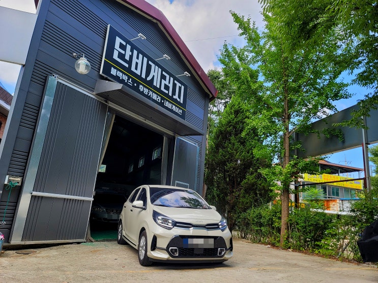 모닝 어반 HUD c300s plus 장착해드렸습니다 ^^ _ 경기광주튜닝샵 단비게러지 : 네이버 블로그